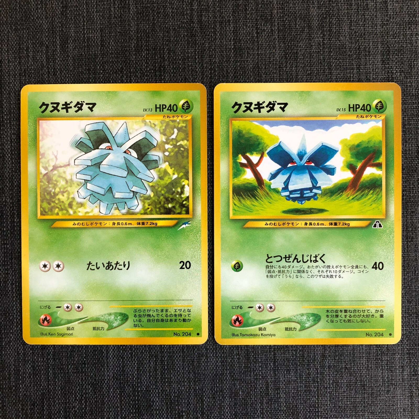 Pineco #204 Set of 2 Pokemon TCG Old back Japanese card (1996) JP3261 ...