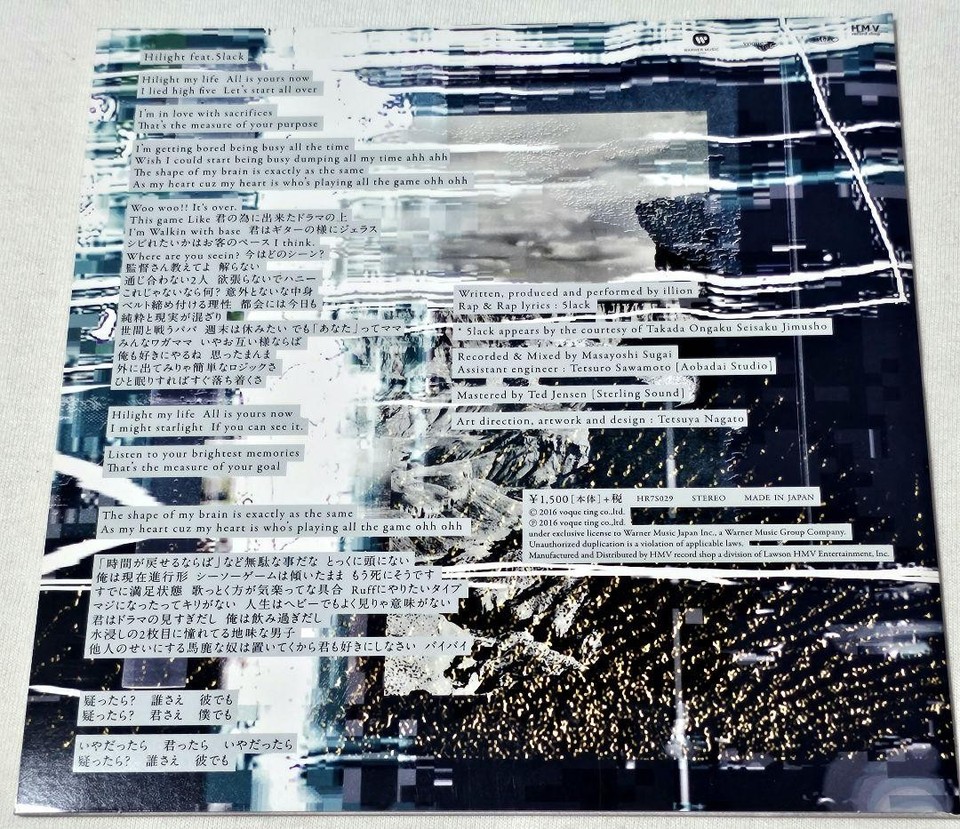 Illion Yojiro Noda / Hilight Feat.5Lack Records | eBay