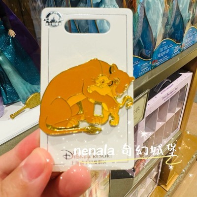 Shanghai Disney Exclusive Mothers Day Series The Lion King Sarabi Simba ...