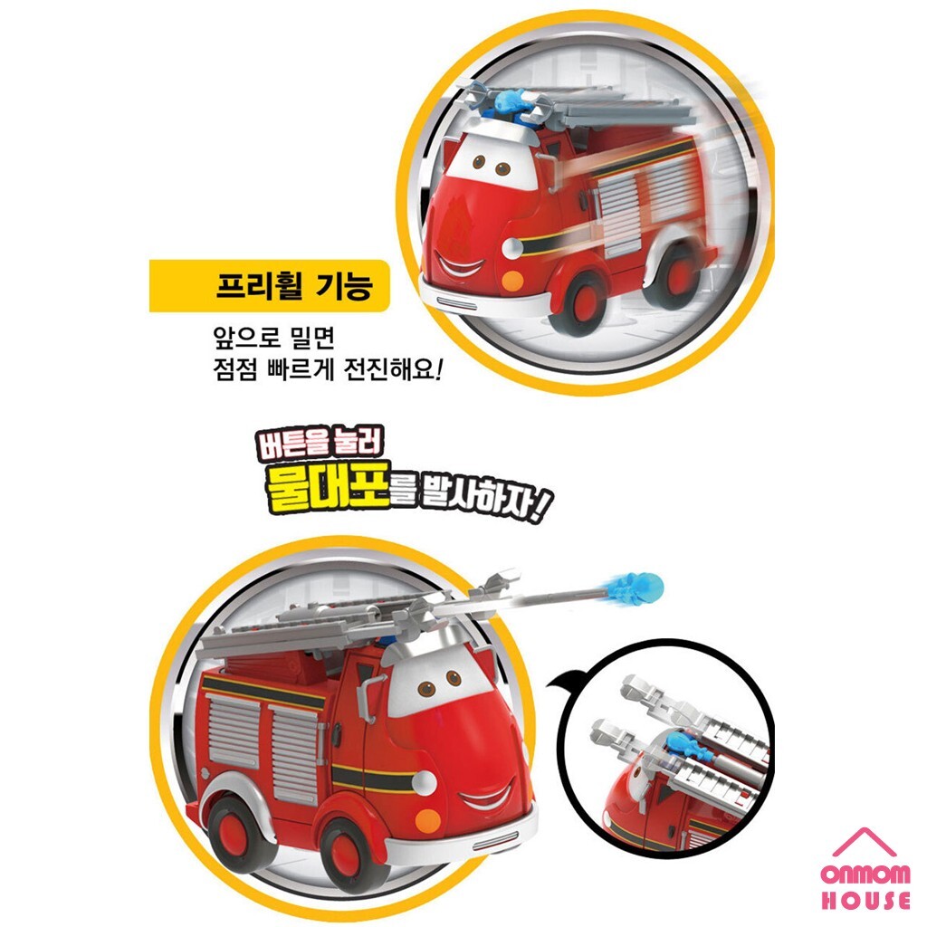 [Brave Fire Engine Ray] Deluxe Car Pump Korean Toy | eBay