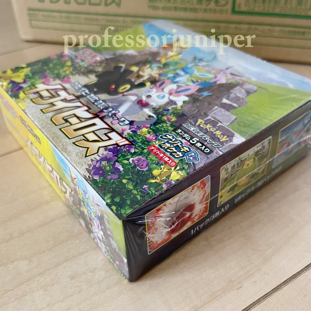 Eevee Heroes Booster Box S6a Japanese Pokemon Card New Factory Sealed ...