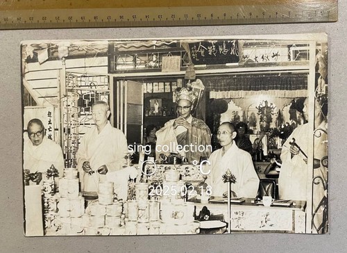 Vintage Chinese Monks Chanting Sutras large photo buddhism Singapore ...