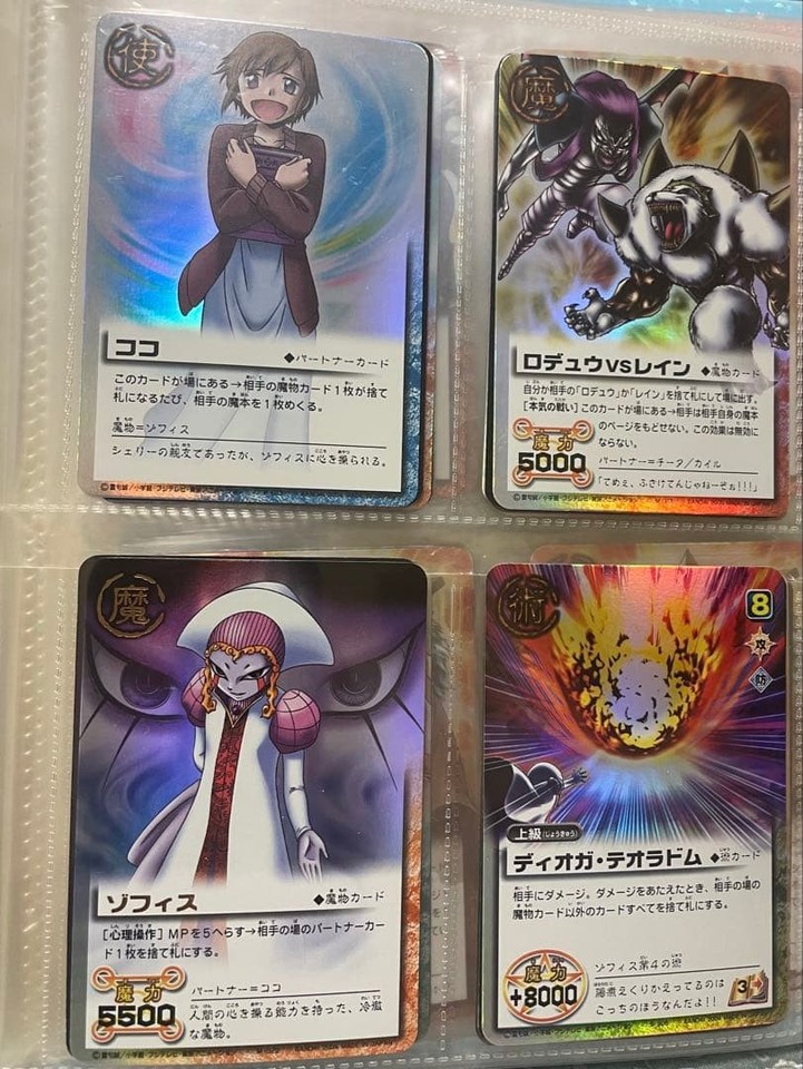 Gash Bell The Card Battle Rare Trading Card Set Authentic Rare ...