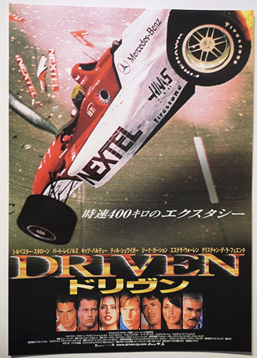 Driven Movie Poster