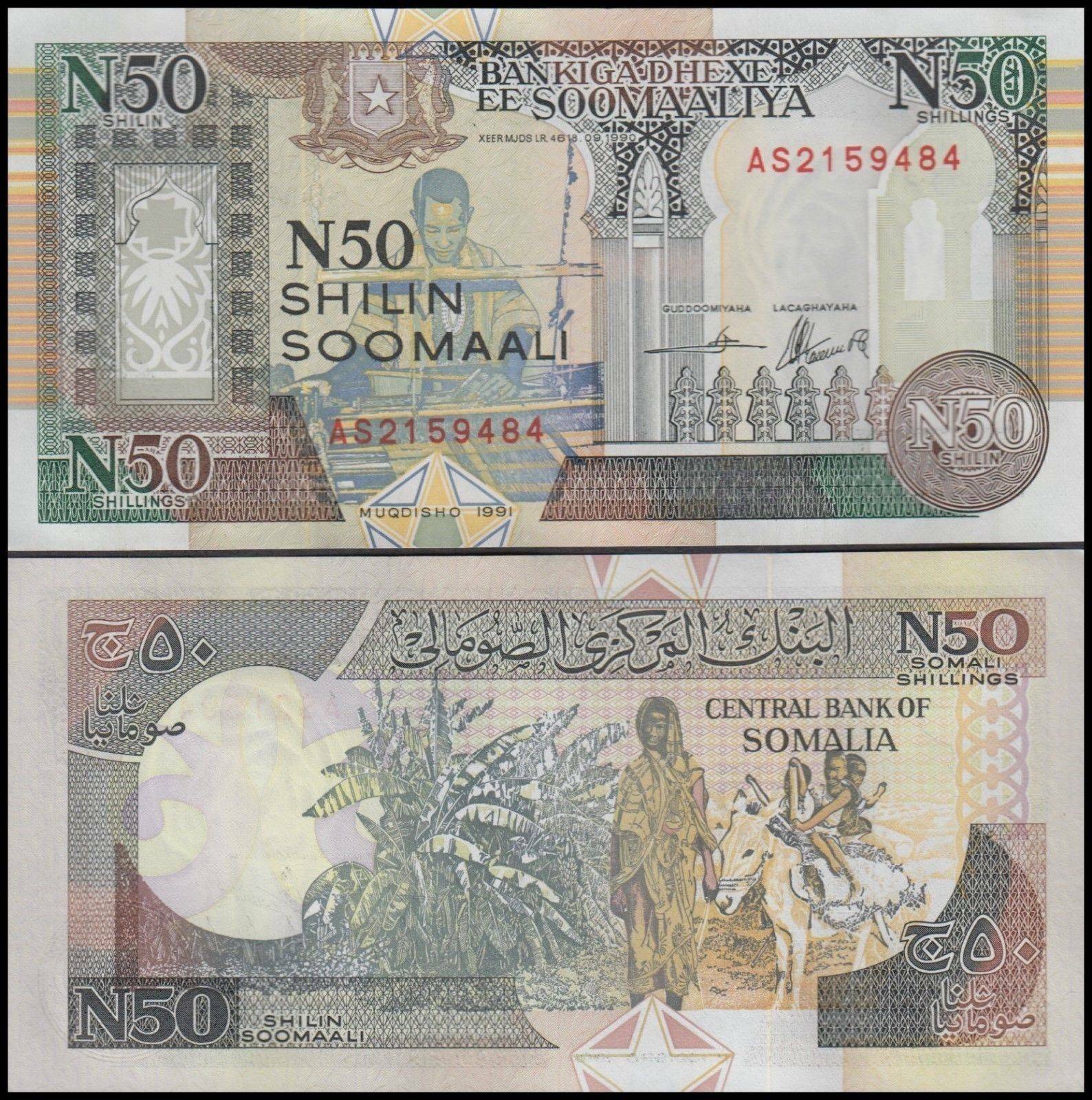 Somalia 50 New-Somali Shillings, 1991, P-R2, UNC X 100 PCS Bundle Pack ...