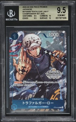 One Piece Japanese Trafalgar Law Beckett 9.5 ST03-008 Championship Set Purchase | eBay