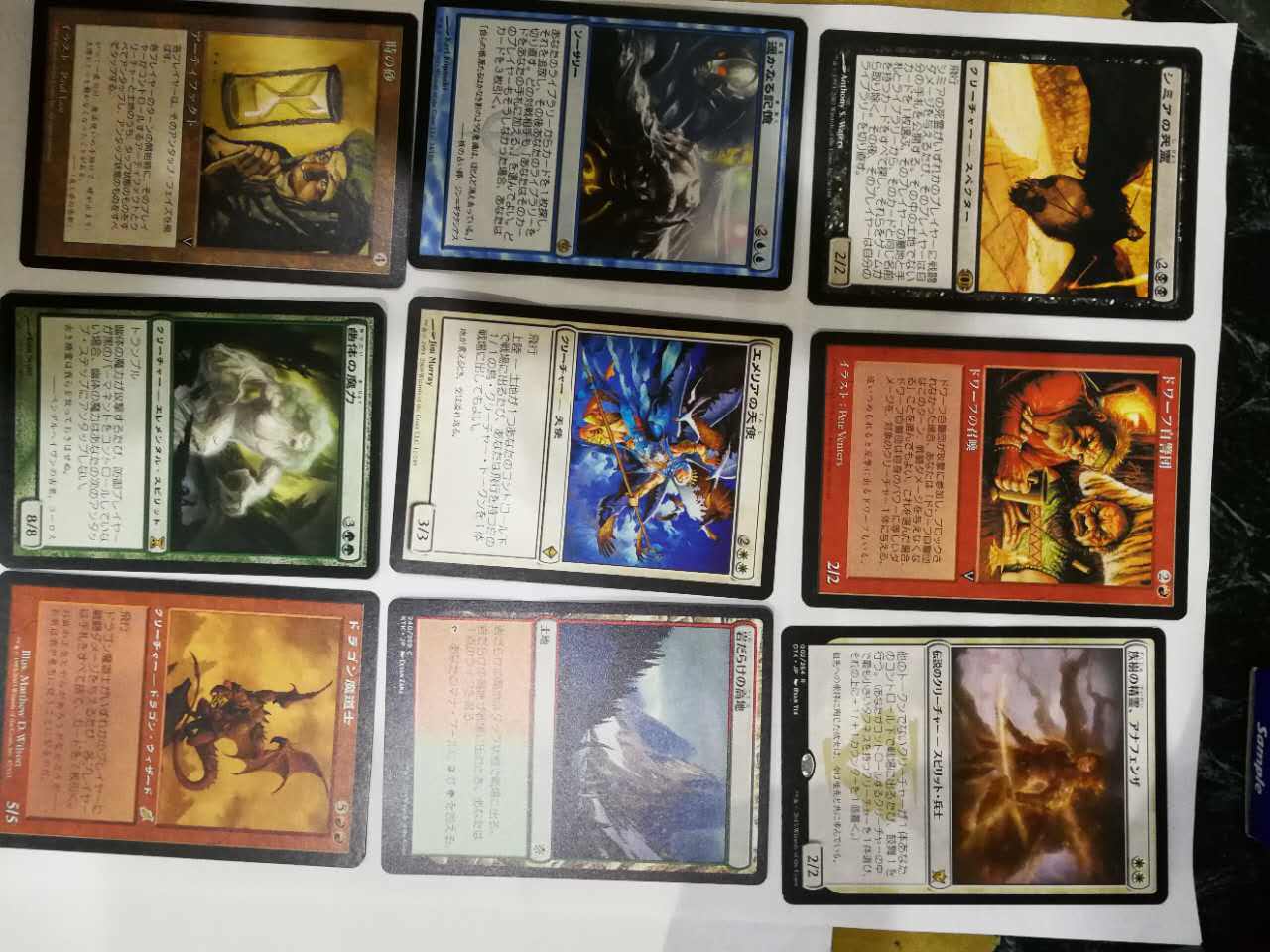 9x JAPANESE MAGIC THE GATHERING MINT TRADING CARDS MIXED EDITIONS #002 ...
