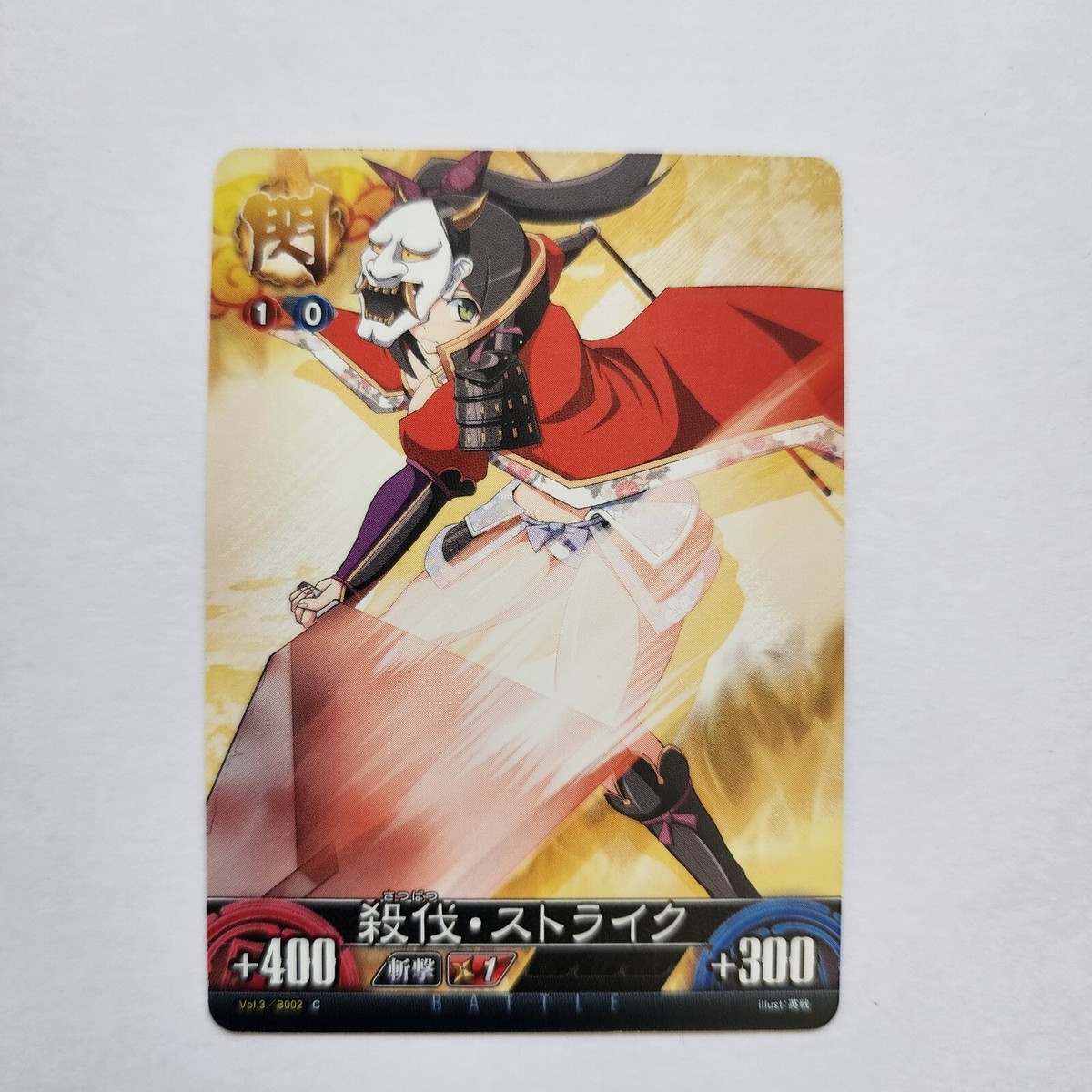 Senran Kagura Murakumo Cards