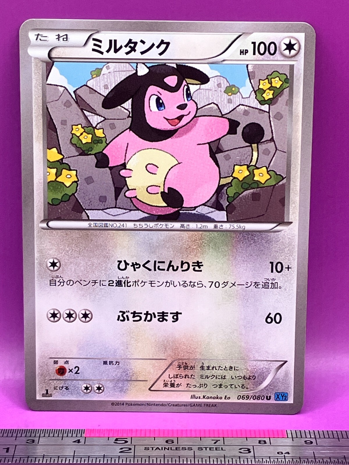 Miltank Pokemon Card 069/080 U XY2 2014 1st Ed Nintendo TCG Japanese ...