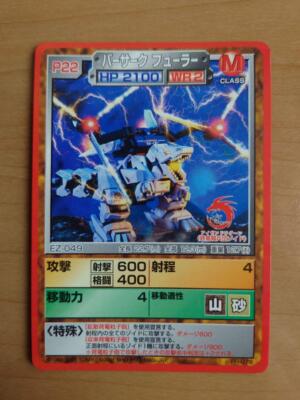Zoids Card Berserk Fewer | eBay