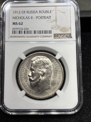 Vintage 1912 Rouble Russian Empire Nikolas 2 NGC MS62 Better Date | eBay