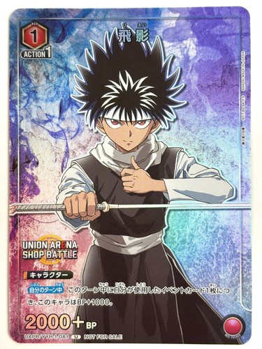 LP EX UNION ARENA Hiei U UAPR/YYH-1-081 Yu Yu Hakusho JAPAN EDITION | eBay