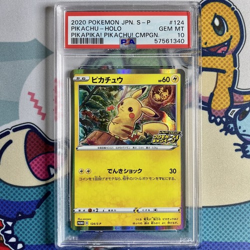 PSA 10 GEM MINT Pikachu 124/S-P Pika Pika Promo Japanese Pokemon Card ...