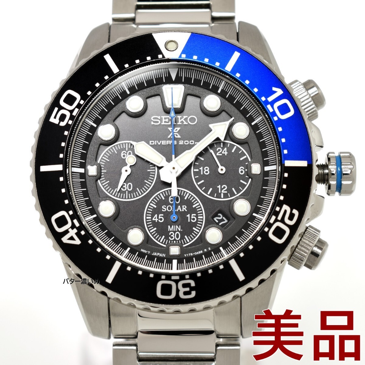 Seiko Prospex SSC017 Men's Solar Chronograph Diver Wa… - Gem