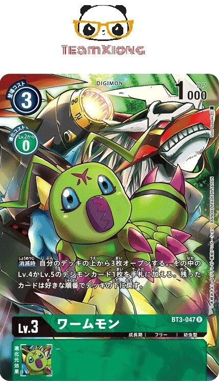 All Wormmon Evolution