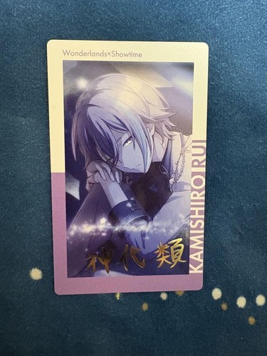 Proseka Epica Foil Stamping Vol.14 B 14B Godly Card Rui Kamishiro ...