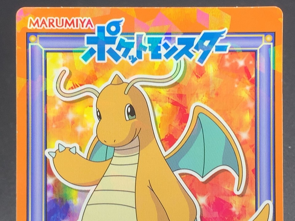 Dragonite 12 Pokemon Nintendo Marumiya Sticker Seal Japanese | eBay