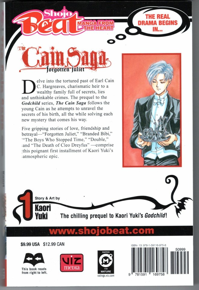 Cain Saga Forgotten Juliet Vol #1 Manga TPB Viz Media Comics NEW Gift ...