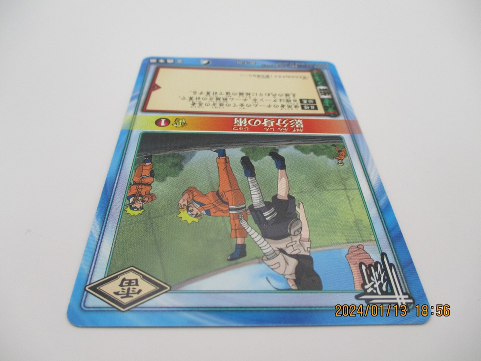 NARUTO Kage Bunshin no Jutsu 128 NARUTO CARD GAME BNADAI 2004 JUMP TCG ...