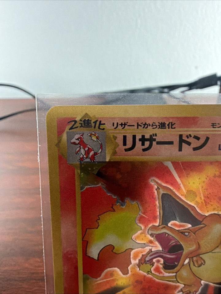 1996 Japanese Holo Charizard #006 - Base Set Vintage | eBay