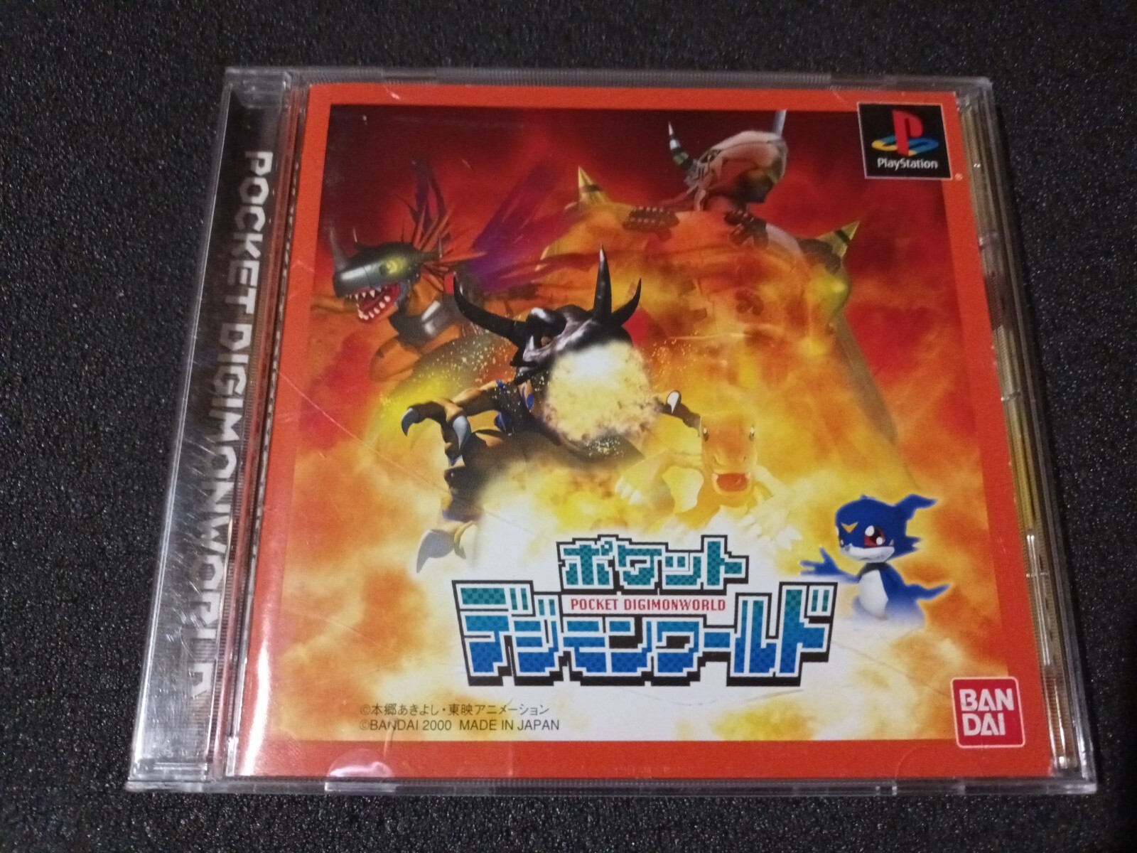 Pocket Digimon World Playstation - Prix - Photo - Présentation