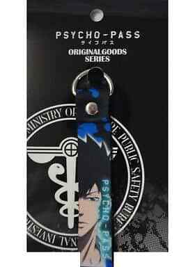 Shinya Kougami Psycho-Pass Psycho-Pass Character Strap Key Chain | eBay