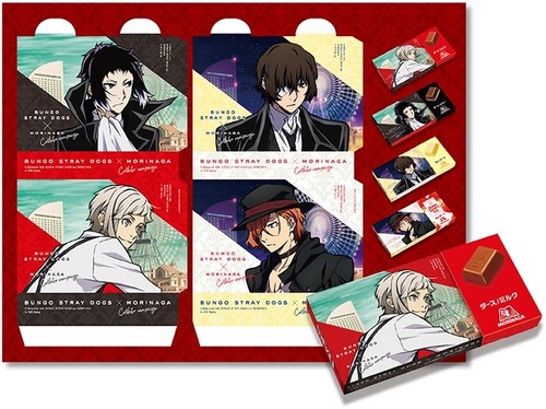 5th edition Bungo Stray Dogs x Morinaga & Co., Ltd. Aeon | eBay