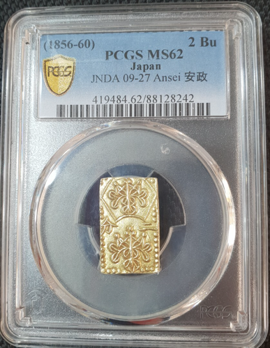 PCGS Japan MS 62 1856-60 Ansei Era 2 Bu Gold Large Rare Grade Unc ...