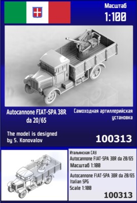"ZEBRANO" 100313 Autocannone FIAT-SPA 38R da 20/65 Italian SPG 1/100 | eBay