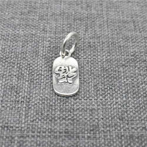 5 Sterling Silver Small Lucky Charms 925 Silver for Chinese Fu Luck ...