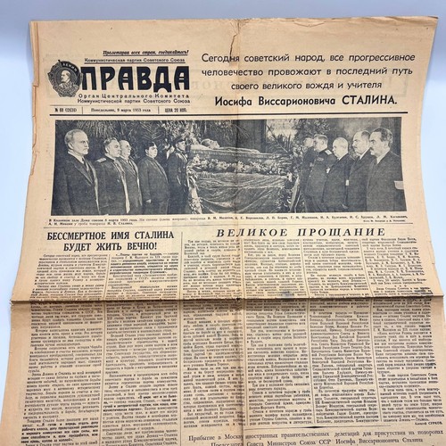 Vintage 1953 Newspaper Pravda Stalin Funeral USSR History Collectible ...