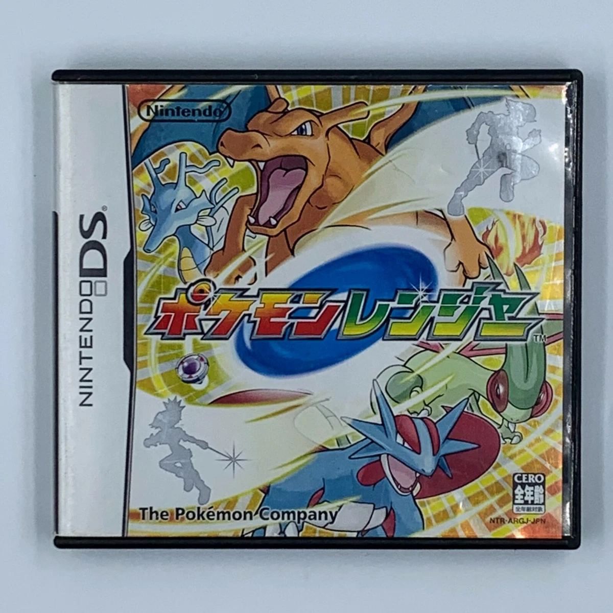 Pokemon Ranger Ds