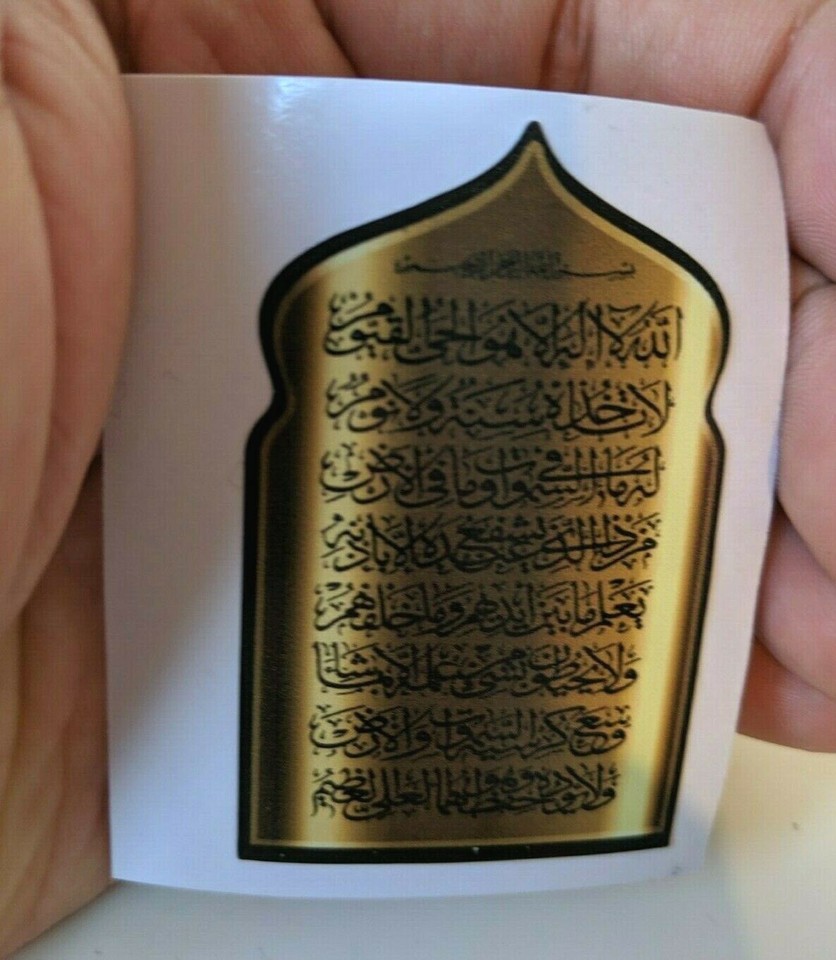 ISLAMIC STICKERS MUSLIM ALLAH YASIN AYATUL KURSI 99 NAMES 4 QUL KALIMA ...