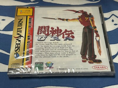 Sega Saturn TOSHINDEN TOH SHIN DEN URA SS Japan JP Game Unopened ...