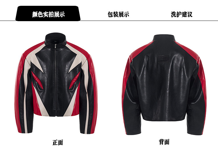 Men Short Standing Collar Leather Jacket Spring Splicing Motorcycle ...