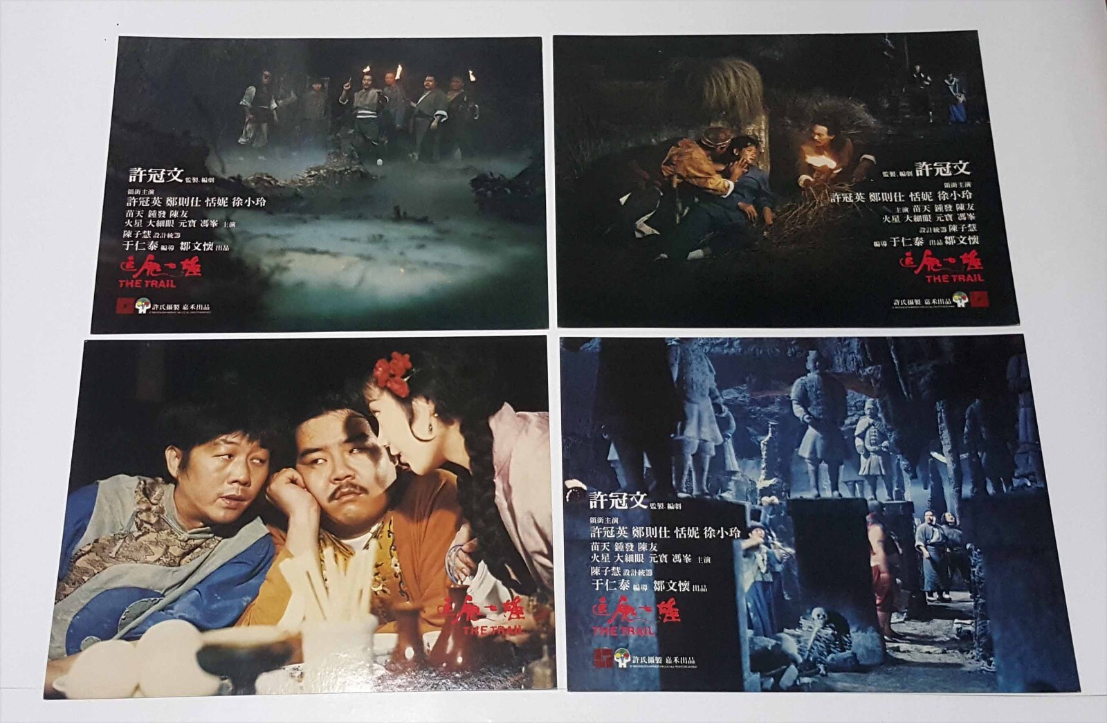 Ricky Hui Koon-Ying The Trail Kent Cheng HK 1983 Set of 12 Lobby Cards ...