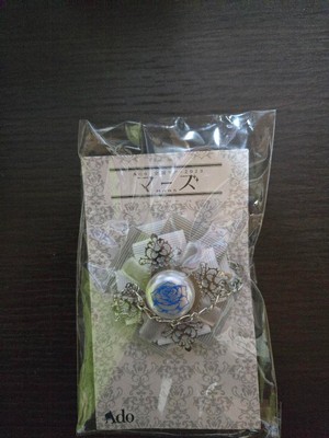 Ado Mars 2023 Tour Vip Seats Limited Brooch Blue Rose One Piece Artist ...