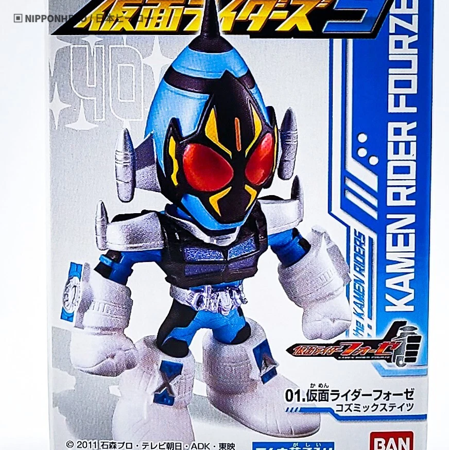 Kamen Rider Fourze Final Form
