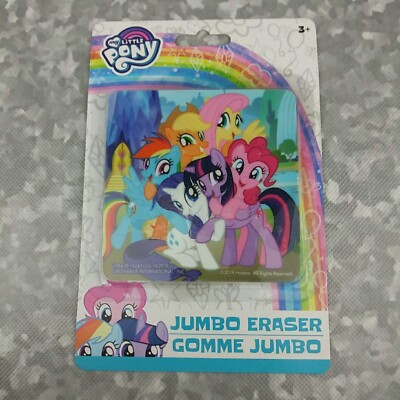 My Little Pony MLP Jumbo Eraser 3.5" Friendship is Magic Sealed New ...