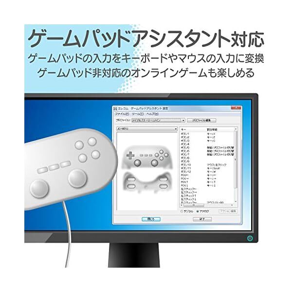 Elecom game pad converter USB Wii Classic Controller JC-W01UWH JP ...