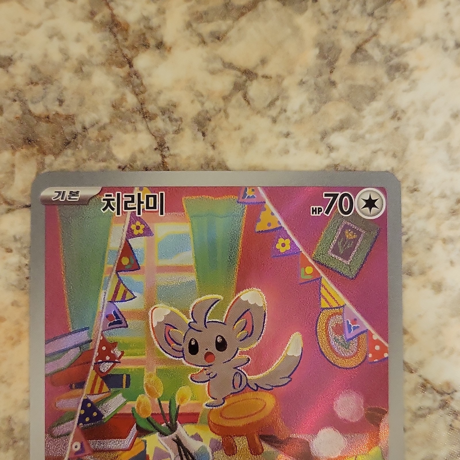 Pokémon Minccino Wild Force Art Rare Holo 082/071 Korean Shibuzoh | eBay