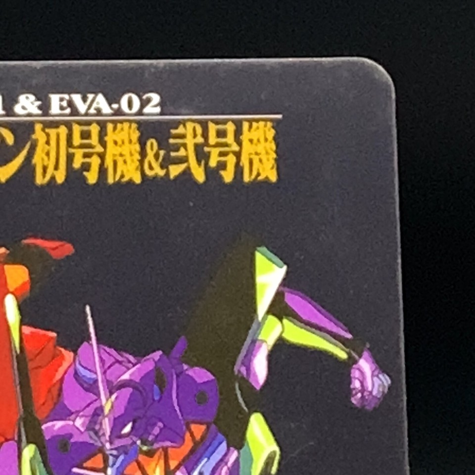 EVA-01 and 02 Neon Genesis Evangelion Cards Sega F/S 1996 Bandai ...