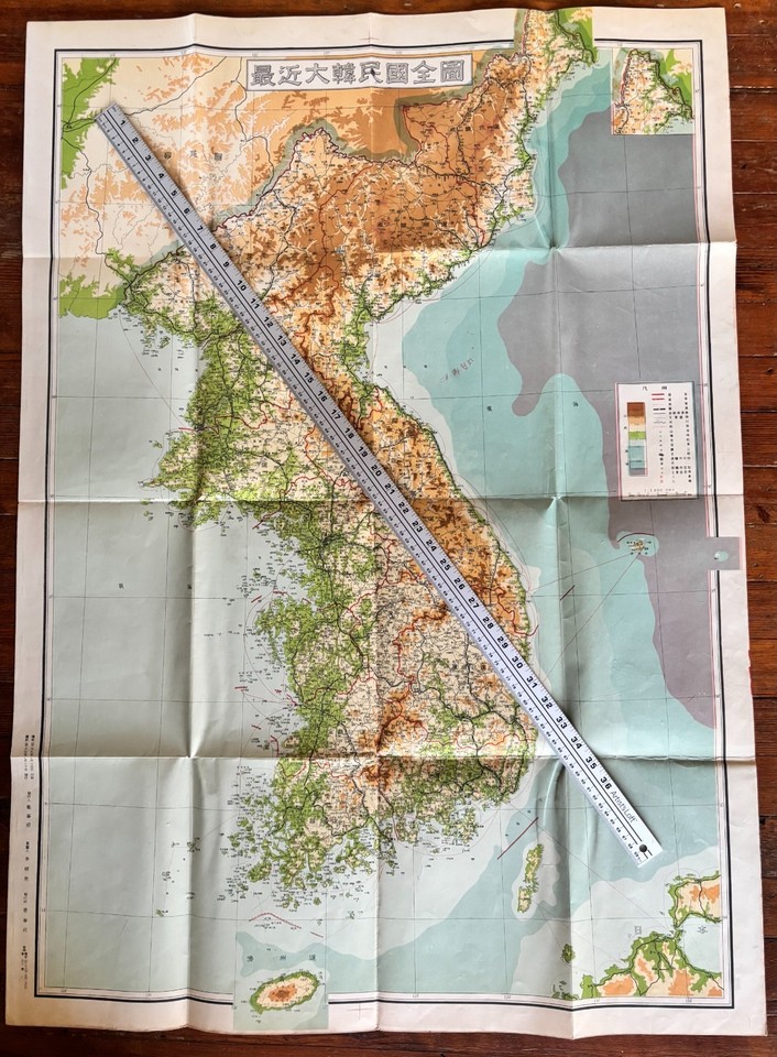 ANTIQUE CHINESE MAP REPUBLIC OF KOREA RELEASED YEAR SOUTH KOREA WAS ...