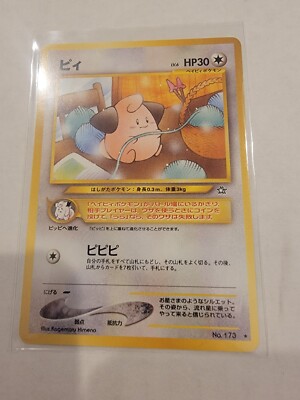 NM! Cleffa No.173 Neo Genesis Set Japanese Non Holo Rare Pokémon Card ...
