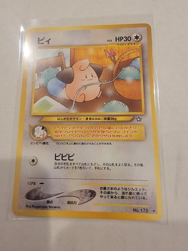 NM! Cleffa No.173 Neo Genesis Set Japanese Non Holo Rare Pokémon Card ...