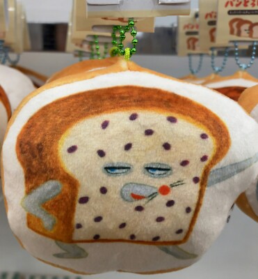 Pandorobou Mocchiri Ball Chain Mascot (bread thief) Transform Plush New ...