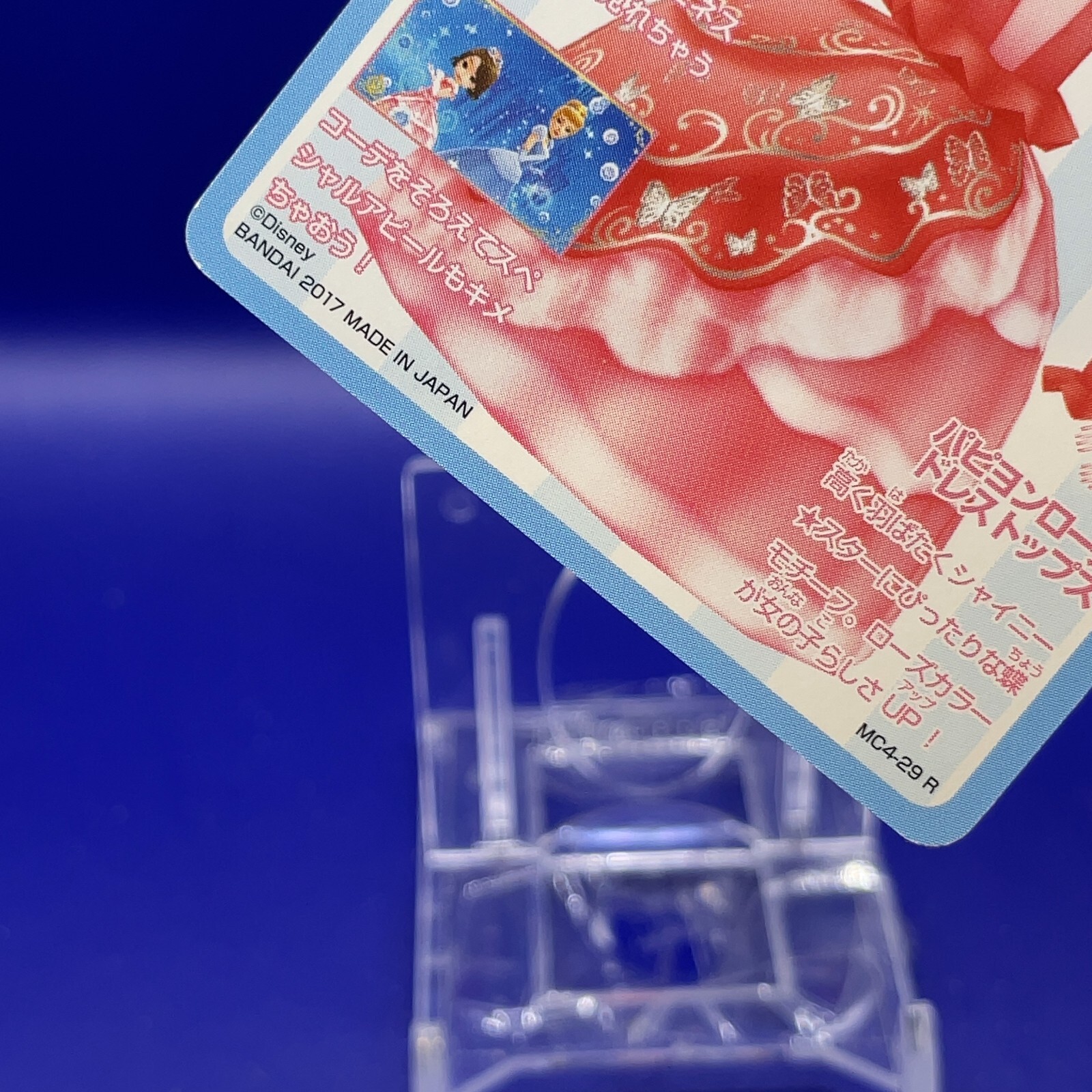 Disney Magic Castle Data Carddass Collection Card BANDAI TCG 2017 MC4 ...