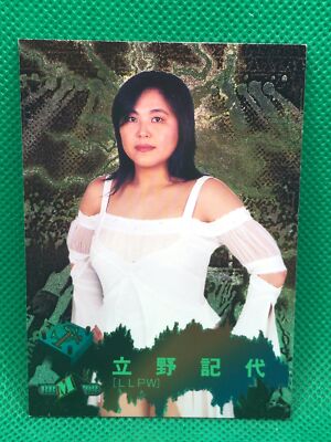 Noriyo Tateno Llpw Japan Women Pro Wrestling Bbm Card Sparkling Holo