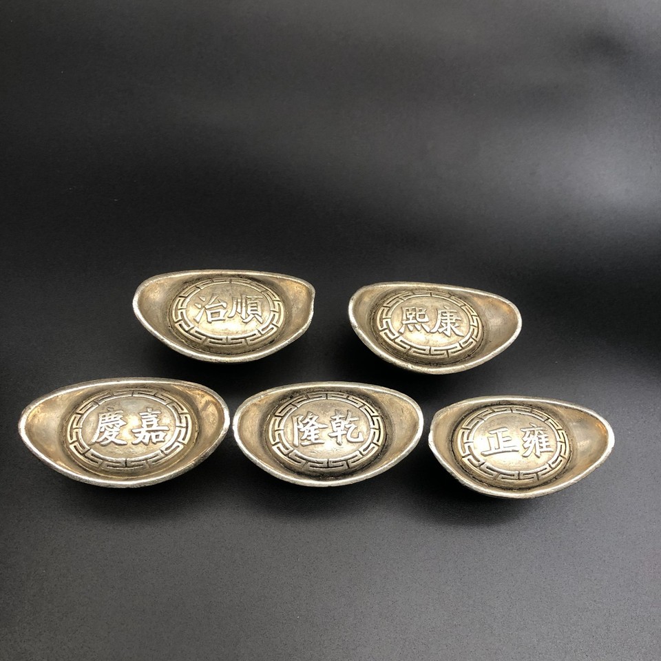 1616-1912 China Qing Dynasty Silver Ingot sycee tael currency,5PCS ...