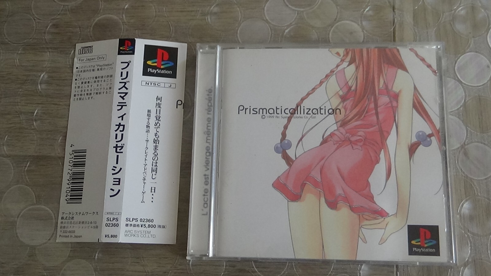 Prismaticallization Playstation - Prix - Photo - Présentation